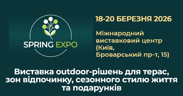Spring Expo Ukraine